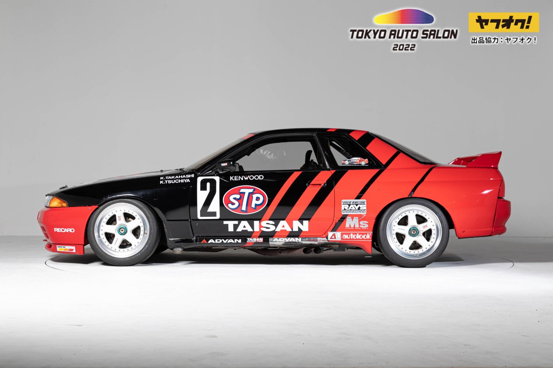 Japanese-spec Nissan Skyline R32 GT-R raced by Mark Skaife sold at ...