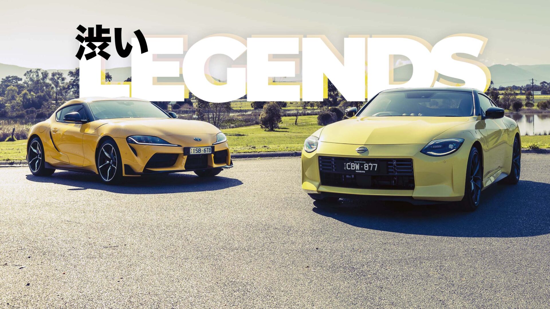 2023 Nissan Z v Toyota Supra GTS comparison review