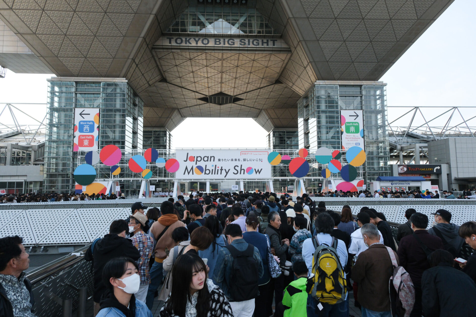 Electric vehicles dominate 2023 Japan Mobility Show