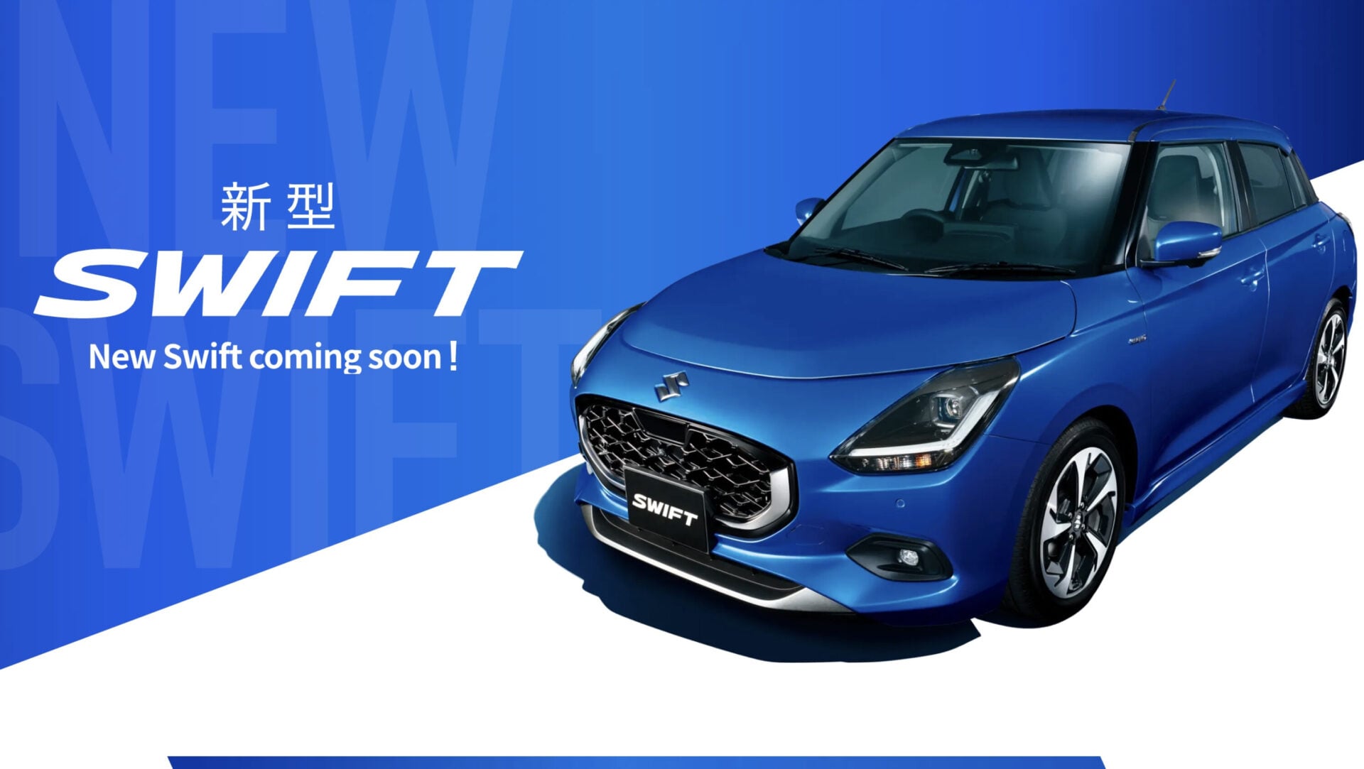 New Small Cars coming to Australia in 2025: Hatchbacks and sedans